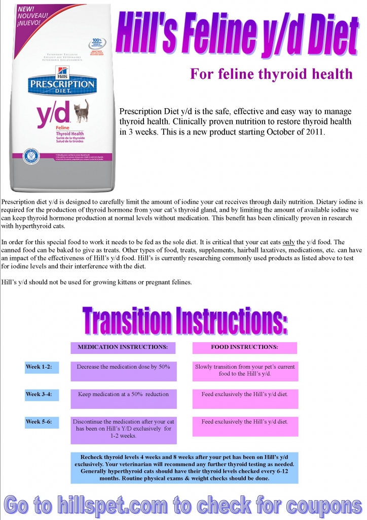 Prairie View Animal Hospital in DeKalb, Illinois carries Hills y/d - Cat